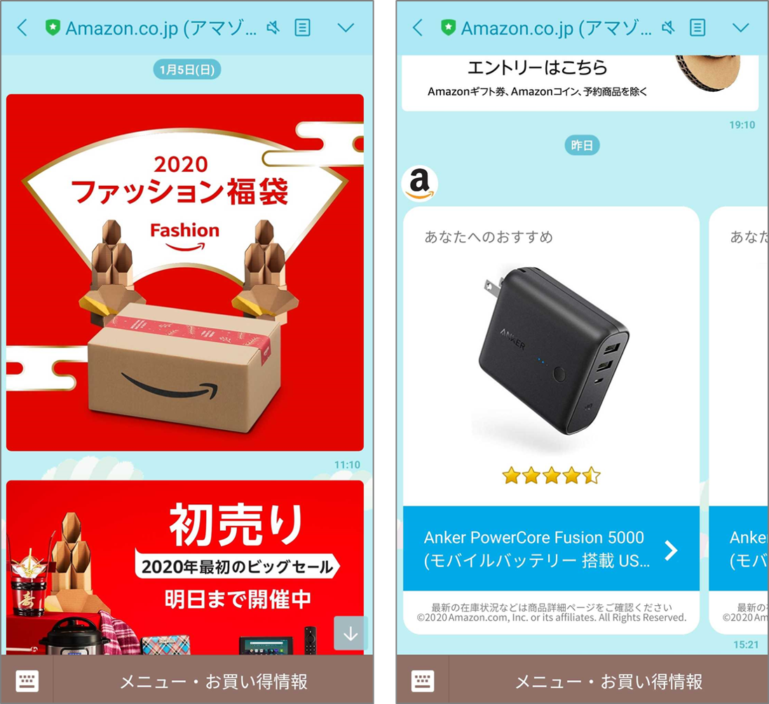 LINE Front-end Framework（LIFF）とは？仕組み・機能・よくある使い方を網羅した完全ガイド | sAI Chatブログ